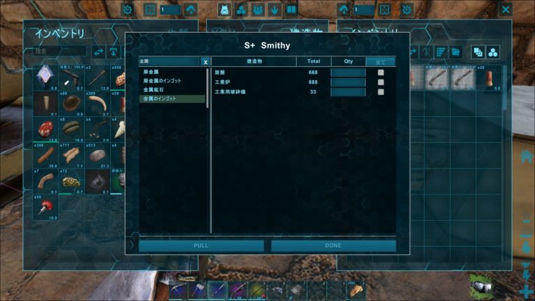 ARK S+（Structures Plus）Mod 意外と知られていない便利機能 | ミクストピア